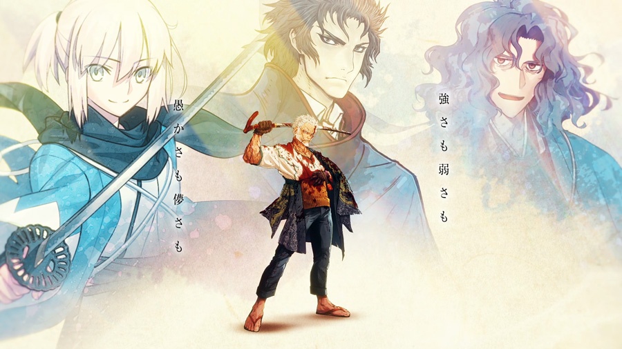 Fate/Grand Order 『スパイラル・ラダー「七星神威 (feat. 310)」(Lyric Video)』 | WORKS ...